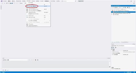 公式クイックスタートの「create a unity hololens app that uses azure spatial anchors