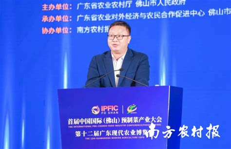 首次路演！一年过去，广东省首批11家预制菜省级现代农业产业园怎么样了？预制菜；产业园；广东；佛山；博览会；农博会南方plus南方