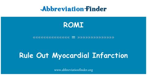 Romi 定义 排除心肌梗死 Rule Out Myocardial Infarction
