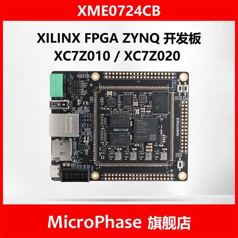 MicroPhase XILINX FPGA Core Board Development Board ZYNQ ARM 7010 7020