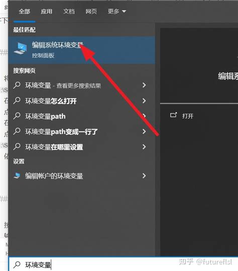 Windows下selenium的chromedriver安装和环境变量的配置 知乎