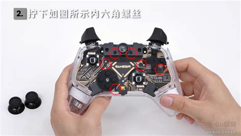 盖世小鸡gamesir T4 幻境手柄拆机教程
