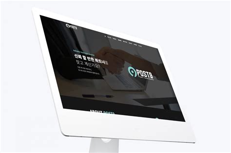 언론 마케팅 기업 홈페이지 제작 작업 리포트