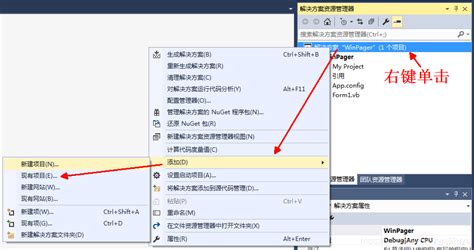 Vbnet学习笔记：winform如何正确调用自定义控件vb Winform教程zyjq52uys的博客 Csdn博客