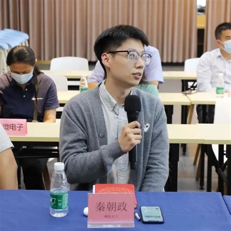 半导体与集成电路产业高价值专利布局主题培训顺利举办 广东省集成电路行业协会
