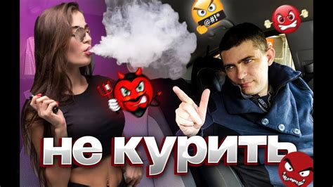 Не разрешил курить в такси начался КОНФЛИКТ 🤬 Youtube