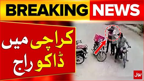 Robbery In Karachi Karachi Police In Action Latest News Breaking