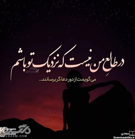 عکس نوشته غمگین عاشقانه پسرانه