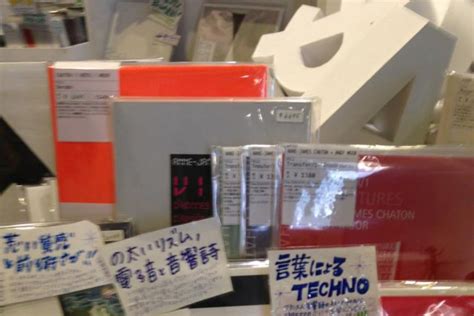 京都PARALLAX RECORDSパララックスレコード Recoya レコヤ