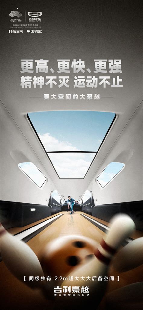 全民解锁躺赢新姿势赛事会延期，但运动不会。豪越22米超大后备空间，还放不 3