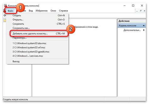 Как включить Active Directory в Windows 10