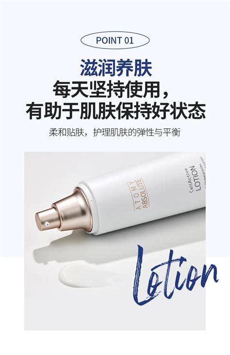 艾多美艾购在线商城