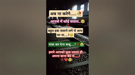माफ कर देना बाबू 🥀💔🥹😭 Youtube