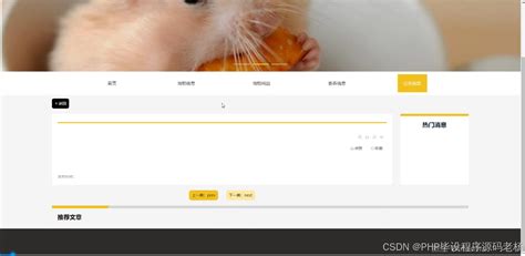 2025毕设springboot宠物之家管理系统源码论文基于springboot的宠物之家管理系统毕业论文 Csdn博客