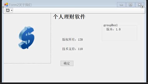 新手提问C 开发winform如何把toolStrip作为状态栏放到窗体的最下面 CSDN社区