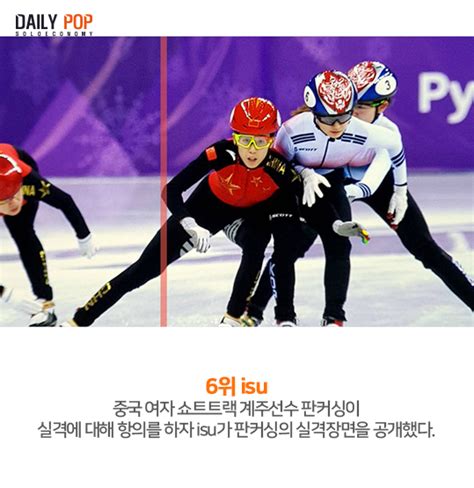 랭킹줌인 핫클릭 키워드 홍선주 김소희 대표 차명욱 배그 점검 外 데일리팝