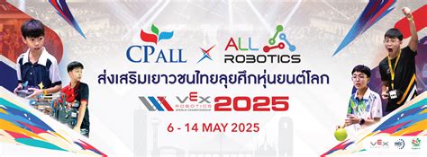 🚀 Thailand Robot And Coding Idektep อัจฉริยะสร้างได้ Facebook