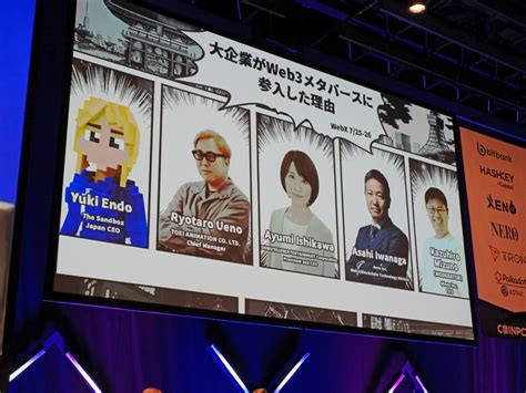 Shibuya109，東映アニメーション，エイベックスが頭を悩ます，企業がweb3メタバースに進出するにあたっての難しさ