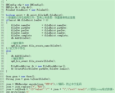 Java文件断点续传上传下载解决方案 Xproer 松鼠 博客园