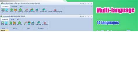 Github Ionictemplate Appwhastsappsender Whatsapp Bulk Sender Group Sender Auto Reply Pro