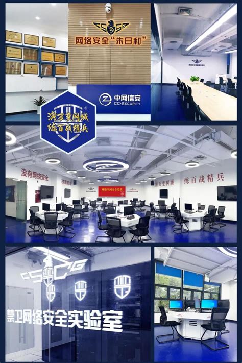 企业调研 网络安全“朱日和”基地 电子工程学院欢迎您！