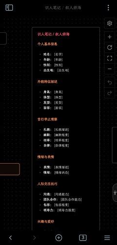 自定义字体终极简单版 支持移动端电脑端所有端 经验分享 Obsidian 中文论坛