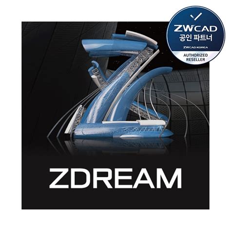 누리몰 주 삼경엠 And 와우누리 소프트웨어 전문업체 단속상담 및 무상컨설팅 Ms한국공인파트너 Zwcad 한국공인파트너