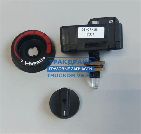 Пульт крутилка Вебасто AT2000 STC 12-24В 83052B WEBASTO купить недорого