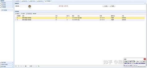 【计算机毕业设计课程设计】基于android的在线点餐系统设计与实现（源码文章） 含web管理端 知乎