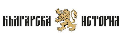 Черноризец Храбър литературният феномен в българското Средновековие Българска история