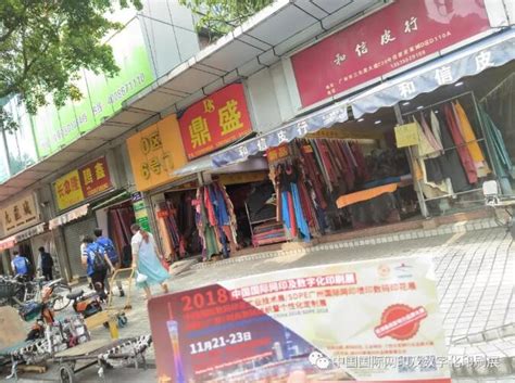 第32届亚太网印展展会宣传，我们一直在路上 展会动态 2023中国（上海）国际网印及数码印刷技术展览会