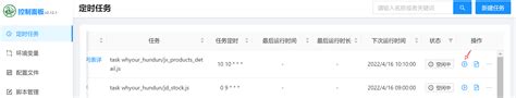 青龙面板安装拉取JD脚本 Axis