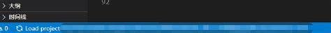 Vscode 一直显示load Project Xxxx，保存时提示“从 “‘vetur‘ ‘vue Language Features
