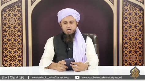 Ghair Mehram Na Mehram Non Mahram Ko Salam Karna In Islam In Urdu