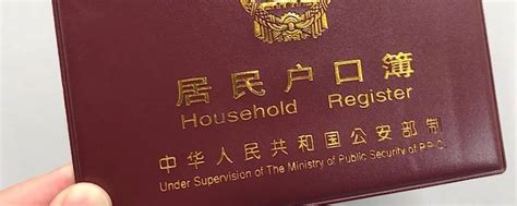 户籍地怎么填 业百科
