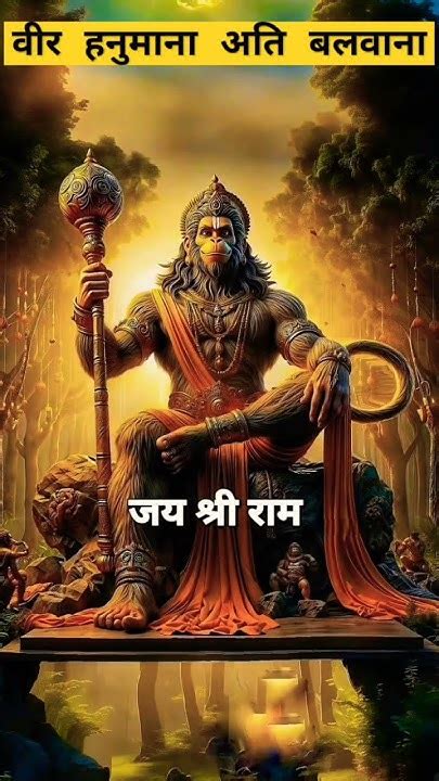 वीरहनुमान हनुमान भजन हनुमान जी के सुंदर सुंदर भजन बजरंग बाण हनुमान