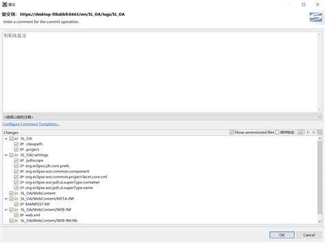 svn版本控制工具学习掌握 is locked in another working copy csdn博客