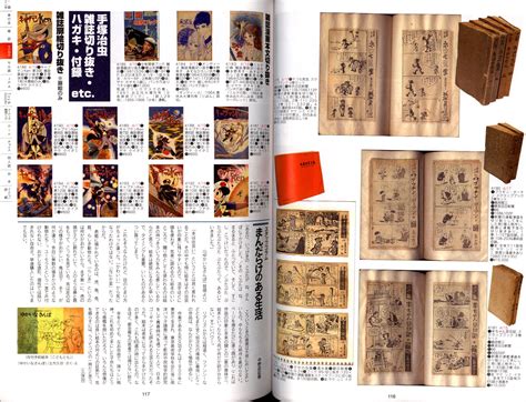 まんだらけZENBU 42 ありある まんだらけ MANDARAKE