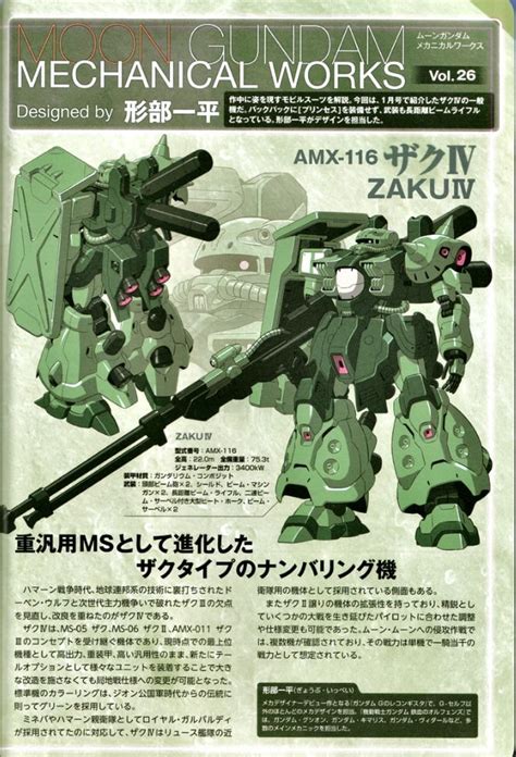 Mobile Suit Gundam Hathaway Official Trailer Netflix Anime Mobilesuitgundam