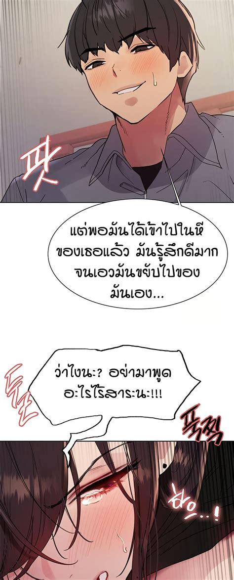 อาน Sex stop Watch ตอนท TH แปลไทย Niceoppai