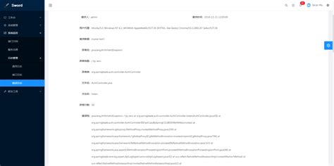 【开源项目】springblade微服务开发平台spring Blade Csdn博客 【开源项目】springblade微服务开发平台spring Blade Csdn博客