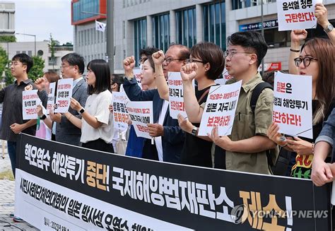 일본 오염수 방류 반대 연합뉴스
