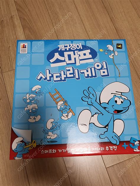 개구쟁이 스머프 사다리게임 기타 유아동용품 중고나라