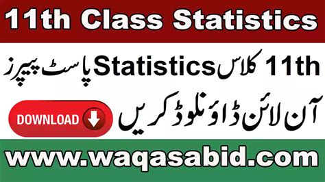11th Class Statistics Past Papers 2021 25 Download Pdf