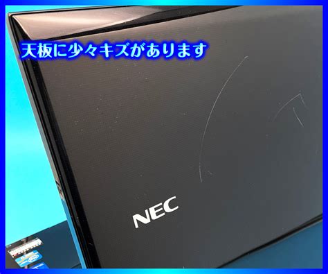 Nec 大容量メモリ 16gb 搭載 ブラック 超速ssd 512gbhdd1000gb Windows 11 Core I7 3610qm