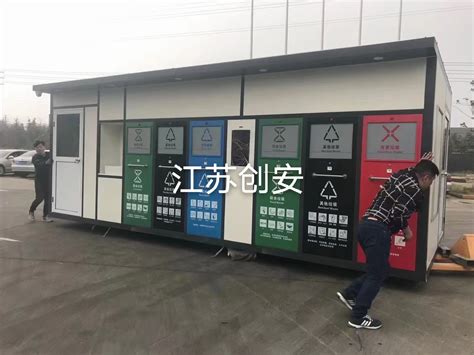 Ljf 07 江苏创安公共设施有限公司
