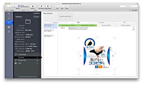 Document Approval And Version Control In SeedCode Complete SeedCode