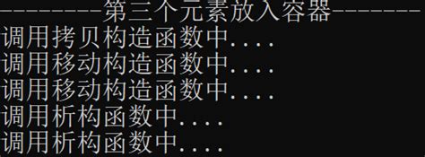 一步步带你观察vectorpushback具体拷贝机制，超级详细哦vector的pushback方法 Csdn博客