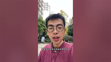 脾胃 不好如何调，今天就给大家分享一下我自己的方法 Youtube