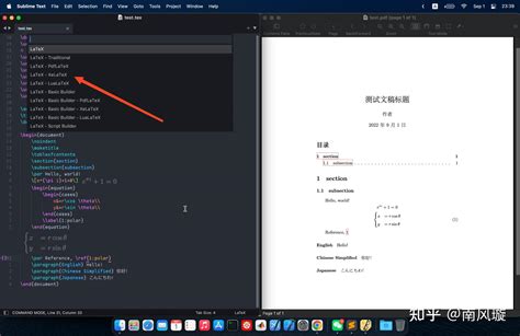 科研必会在Mac上配置LaTeX写作环境 知乎